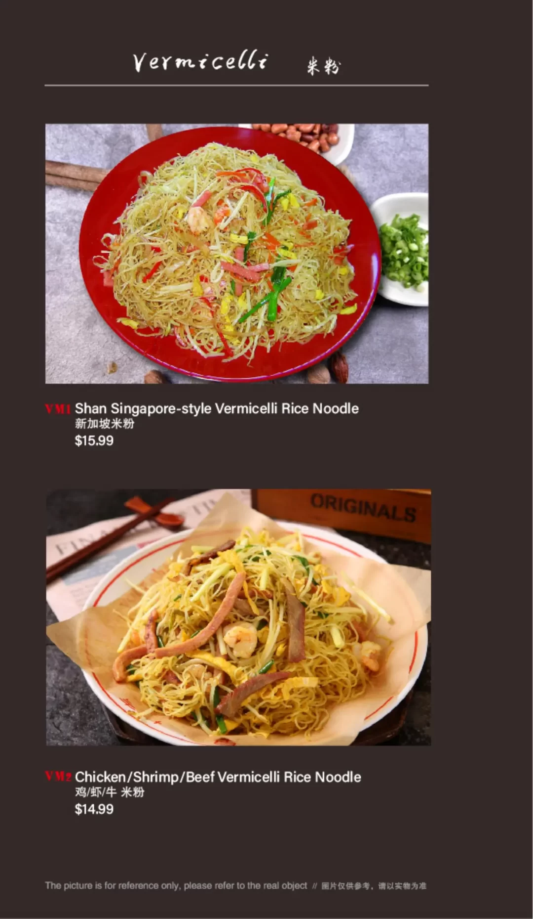 Shan | Online Order | Austin | TX