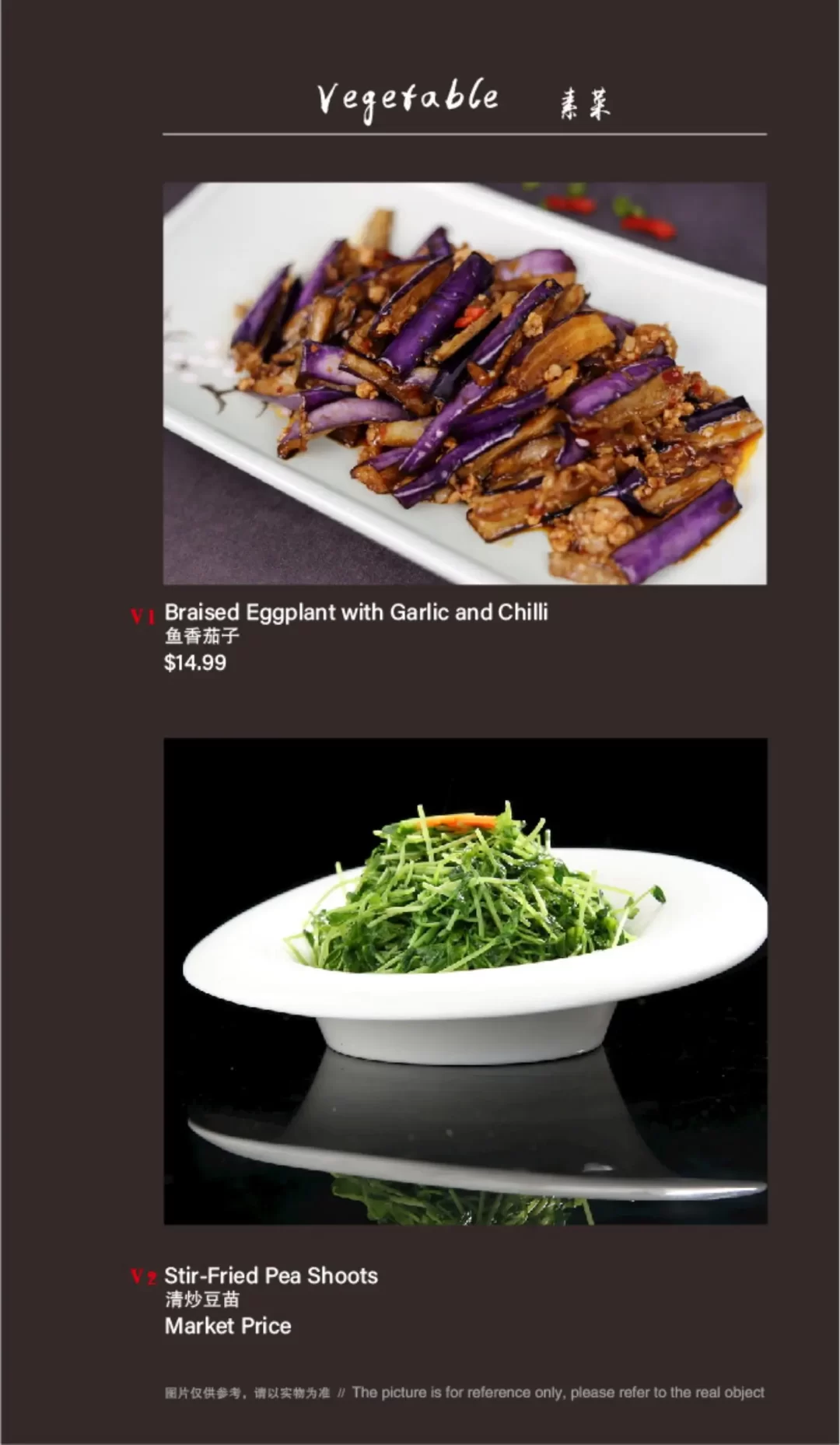 Shan | Online Order | Austin | TX