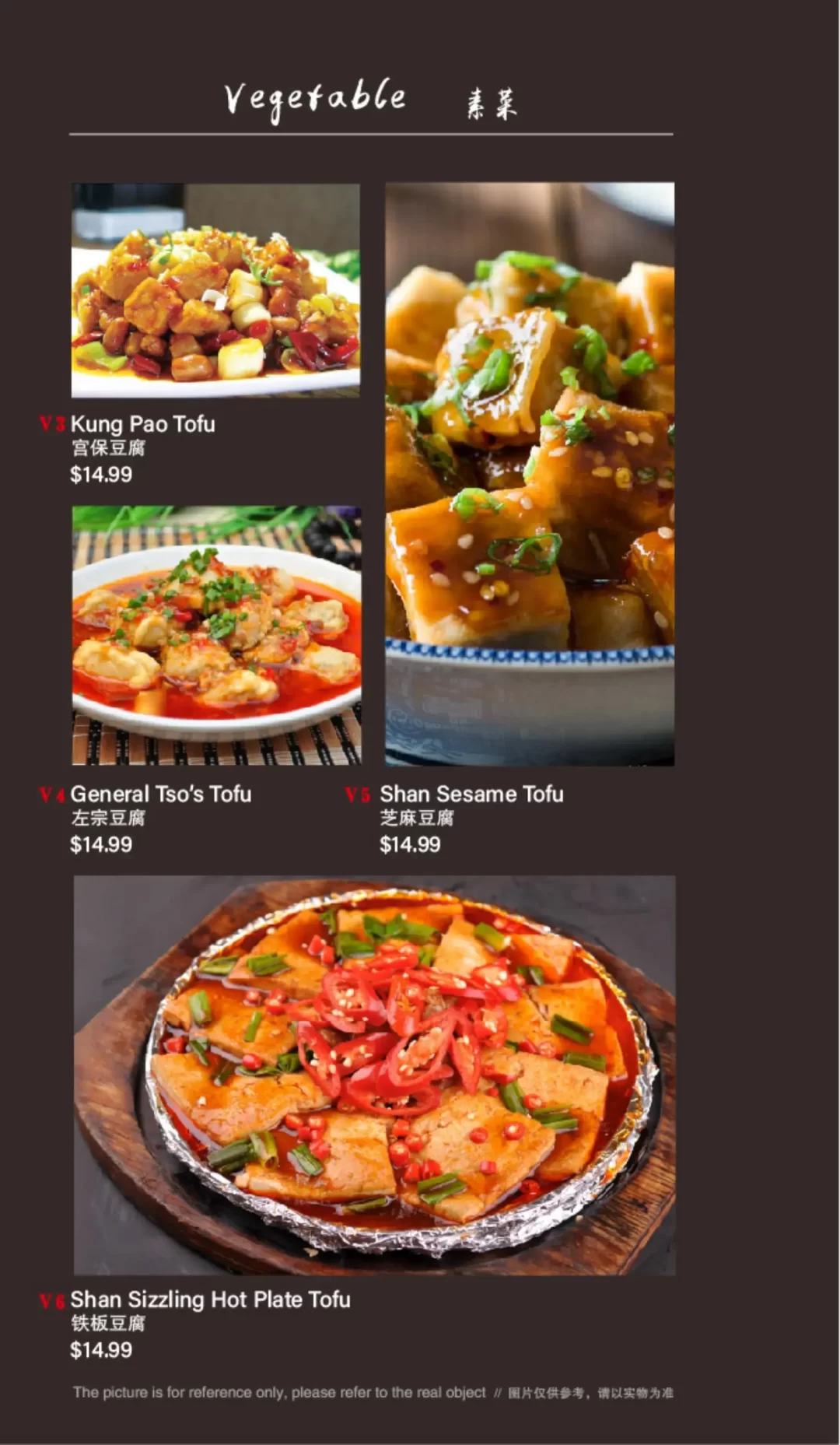 Shan | Online Order | Austin | TX